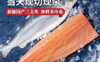 三文鱼生吃安全吗_如何挑选刺身级三文鱼