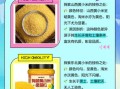 黄米和小米的区别_哪个更营养