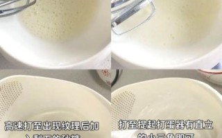 生日蛋糕简单做法_新手也能一次成功