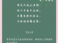 清明节古诗有哪些_如何借诗句寄托哀思