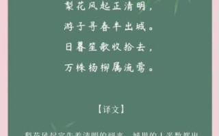 清明节古诗有哪些_如何借诗句寄托哀思