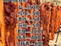 腊肉怎么腌制_腊肉腌制视频教程