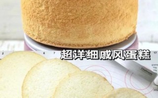 6寸蛋糕做法最佳配方_新手也能一次成功