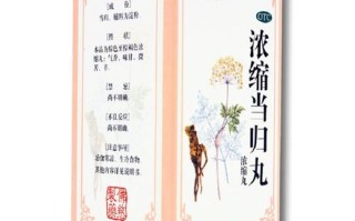 当归丸适合什么人_女人血虚能吃吗