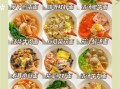 汤面的做法_汤面怎么做好吃又简单