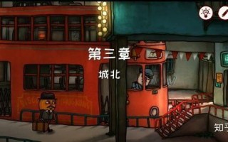 南瓜先生2九龙城寨第三章怎么过_第三章通关技巧