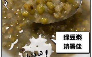 大米煮绿豆稀饭的功效_绿豆稀饭能天天喝吗