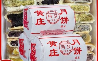 酥皮五仁月饼怎么做_五仁月饼配方比例