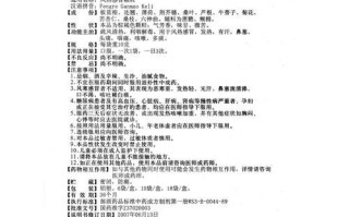 风热感冒吃什么药最好_风热感冒怎么搭配用药