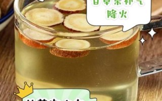 甘草喝多了会有副作用吗_甘草长期大量服用的危害