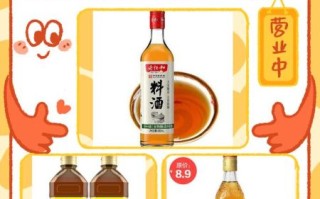料酒什么时候放最好_料酒使用最佳时机