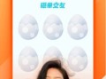 橘子直播app下载地址在哪_橘子直播安全吗