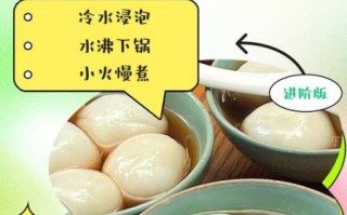 速冻小汤圆煮不熟怎么办_速冻汤圆煮多久才熟