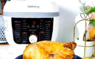 电压力锅无水焗鸡怎么做_无水焗鸡需要加水吗