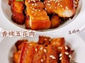 五花肉怎么做好吃_五花肉适合减肥吗