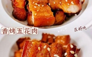 五花肉怎么做好吃_五花肉适合减肥吗