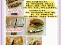 sandwiches怎么读_sandwiches发音规则