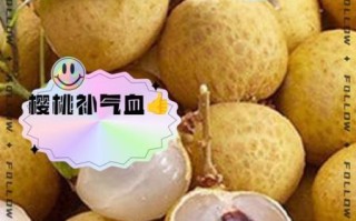 补血的水果有哪些_哪些水果补血最快