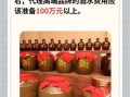 白酒代理需要多少资金_白酒加盟费用明细