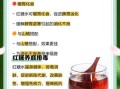 红糖的功效与作用及禁忌_红糖水什么时候喝最好
