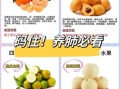 化痰吃什么食物最好_天然化痰食物有哪些