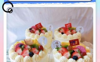 4寸蛋糕够几个人吃_4寸蛋糕直径多少厘米