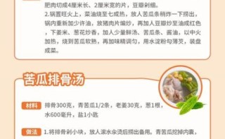 芒种养生吃什么_芒种节气食谱推荐