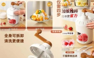 刨冰机和碎冰机有什么区别_家用选哪个更实用