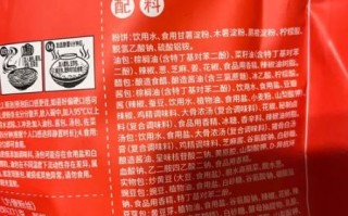 做酸辣粉需要什么材料_酸辣粉配料清单
