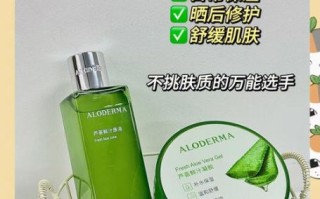 芦荟胶可以天天用吗_长期用芦荟胶的副作用