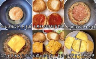 自制牛肉汉堡怎么做_自制牛肉汉堡热量高吗