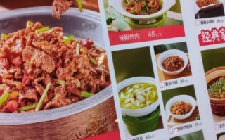 湘菜馆加盟店要多少钱_湘菜馆加盟费用明细