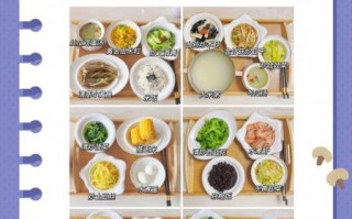 产妇月子餐30天食谱_坐月子吃什么恢复快