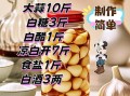家庭腌制糖蒜的正确方法_糖蒜怎么腌制好吃