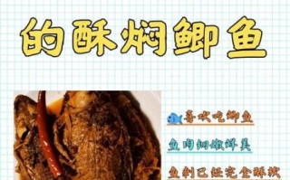 鲫鱼怎么做酥鱼_酥鱼的家常做法
