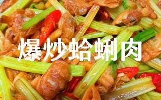 蛤蜊肉怎么炒好吃_蛤蜊肉的做法大全家常