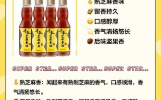 芝麻油哪个品牌好_如何挑选正宗芝麻油