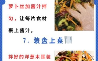 夏天好吃易做的家常菜有哪些_怎么做清爽又开胃