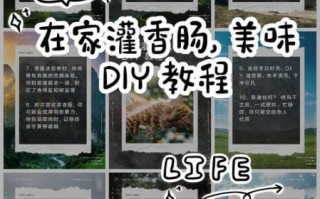 香肠怎么灌_家庭自制香肠配方