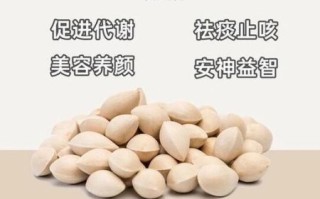 白果致癌还是防癌_吃白果安全吗