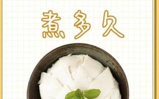 黄喉火锅煮多久_黄喉涮几秒才脆