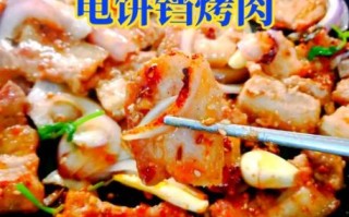 电饼铛烤肉都能烤什么_电饼铛烤肉食谱大全