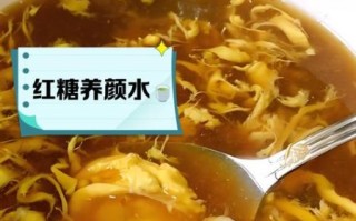 红糖水煮鸡蛋的功效_经期能吃吗