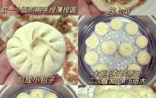 肉包子怎么和面_肉包子馅怎么调才多汁