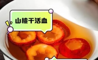 干山楂泡水喝的功效_山楂干泡水能减肥吗