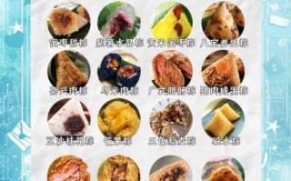 包粽子放什么馅料好吃_粽子馅料怎么搭配才香