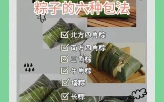 粽子怎么包_手工包粽子图解