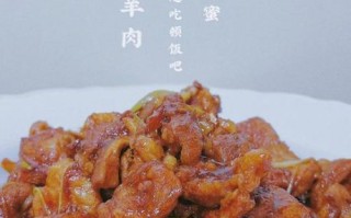 它似蜜是什么_它似蜜怎么做才正宗