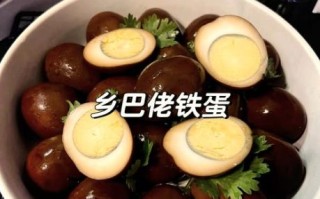 乡巴佬鸡蛋怎么制作_家常做法步骤