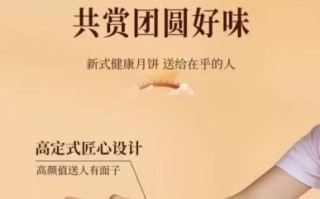 高档月饼有哪些牌子_送礼选什么品牌